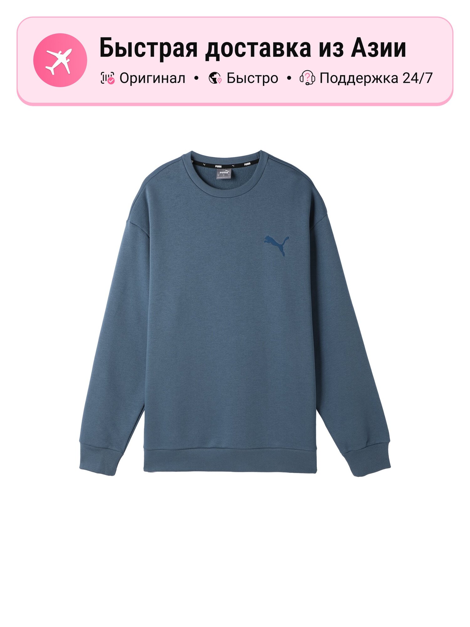 Толстовка PUMA ELEVATED CREWNECK FL, 1 шт.