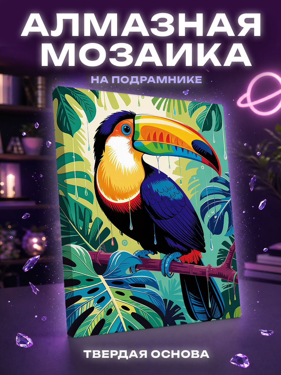 Алмазная мозаика Тукан