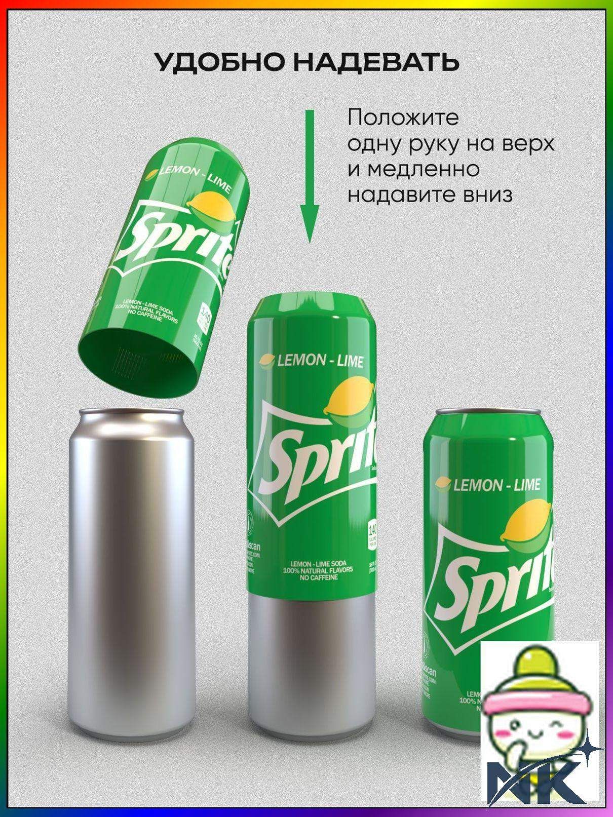 Чехол на банку пива 0.5 силиконовый