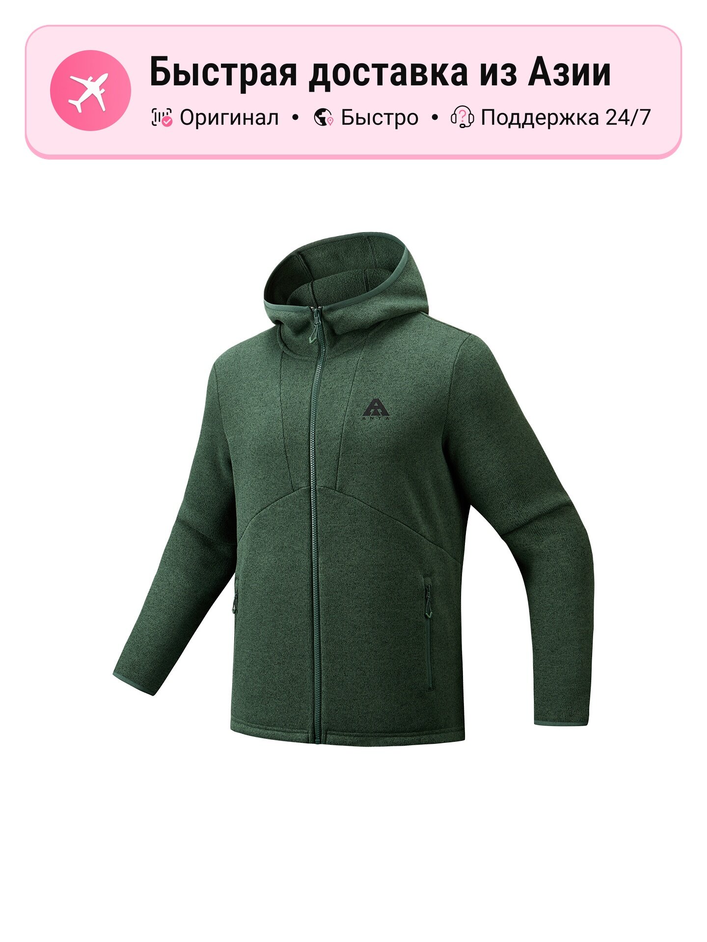 Куртка ANTA Dark Bush Green Floral Gray