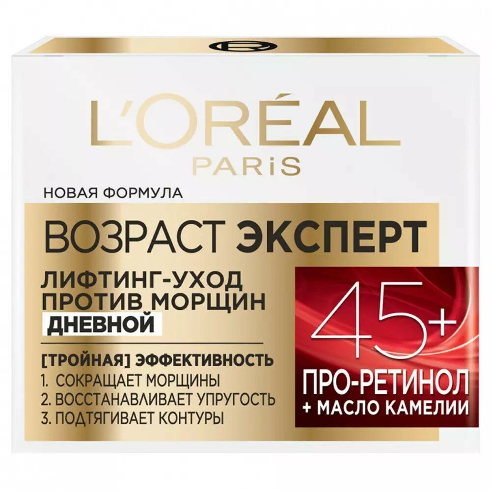 Крем для лица дневной L'Oreal Paris Возраст эксперт 45+, 50 мл