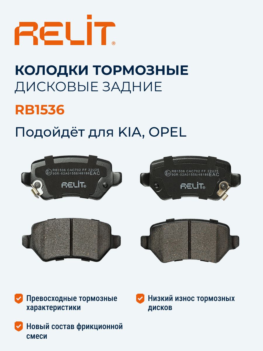 Колодки тормозные задние (керамические) для KIA VENGA (10->), OPEL ASTRA G, H, ZAFIRA A, B (05->), (08->), MERIVA A, B (03->, 10->)