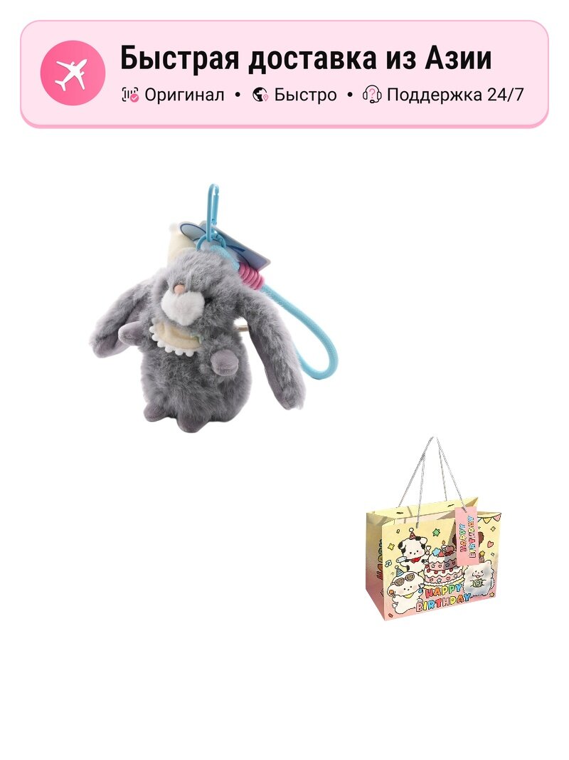 Сумка тоут  KUMAOYA Puppy Party Shopping Bag