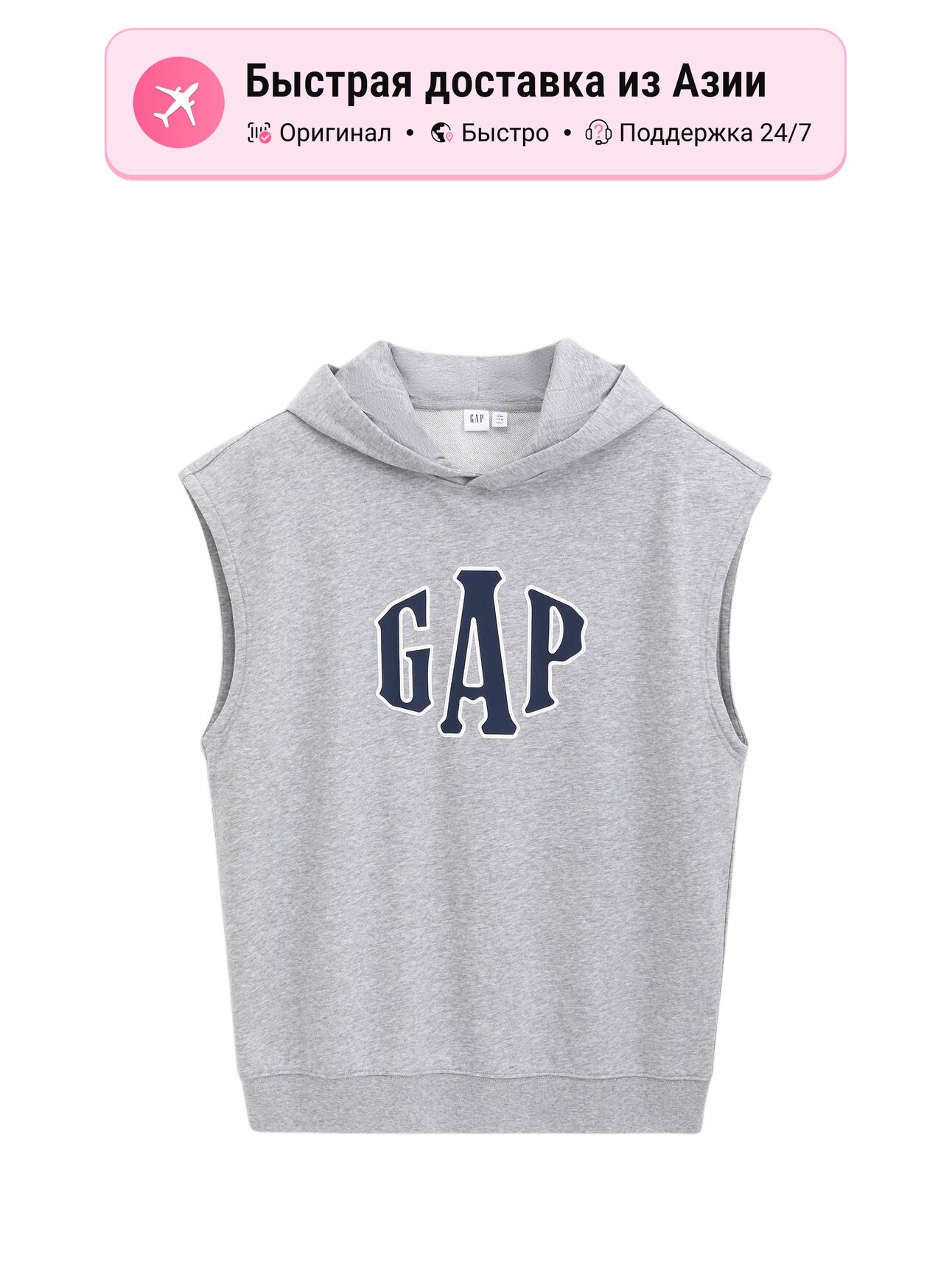 Толстовка GAP 1373743072, 1 шт.