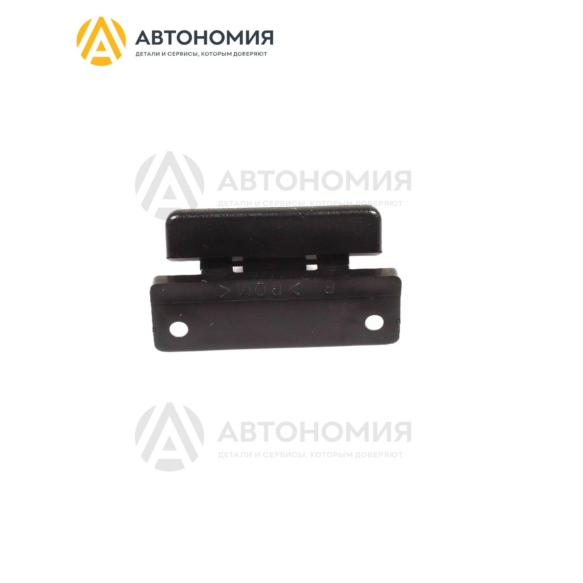 Рычажок замка крышки напольной консоли Mitsubishi MR532556