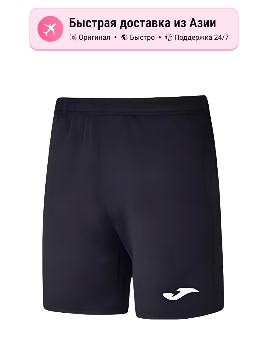 Шорты JOMA Moderate
