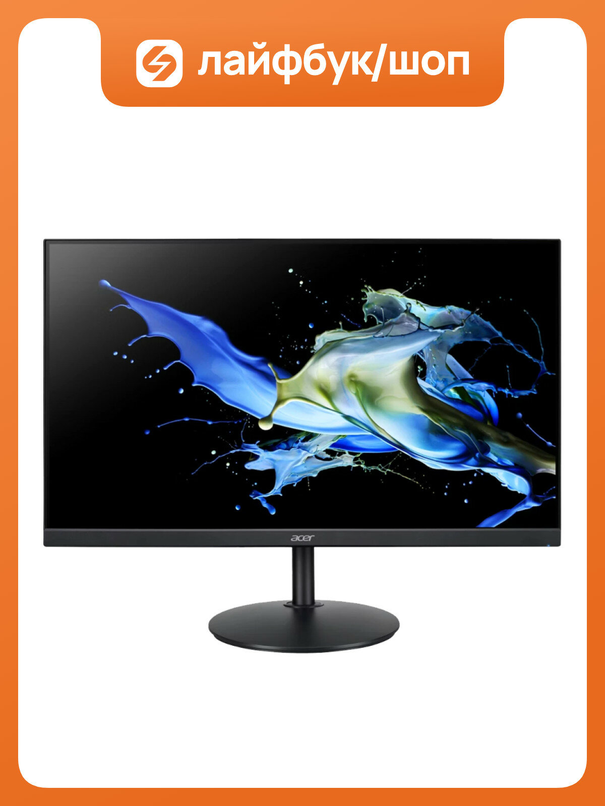 Монитор Acer Vero CB272Gbirv, 27 ″, 1920x1080, 120 Гц, IPS, чёрный, формат 16:9 UM. HB2CD. G03