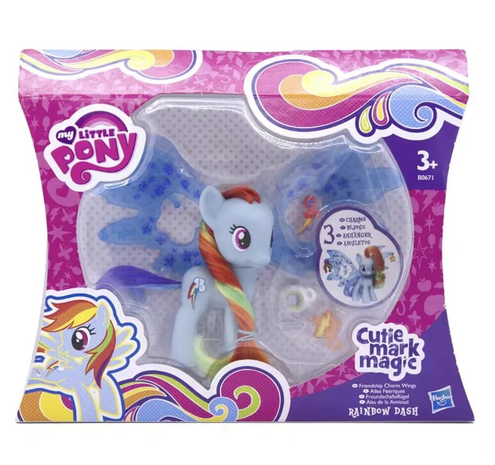 My Little Pony Фигурка с крыльями и подвесками