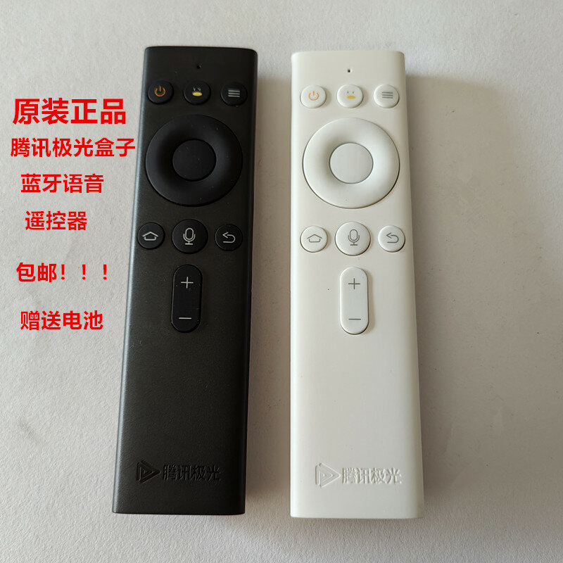Bluetooth Голосовой Пульт ДУ Для Tencent Aurora Box 4Pro 5Pro 5s G1 Ppro Белый