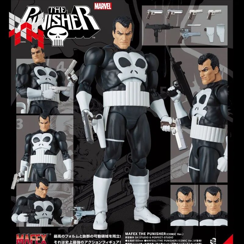 В наличии: Оригинальный продукт Medicom Mafex The Punisher, комикс-версия, подвижная фигурка, коллекционная игрушка, подарок, коллекционный робот-фигурка.