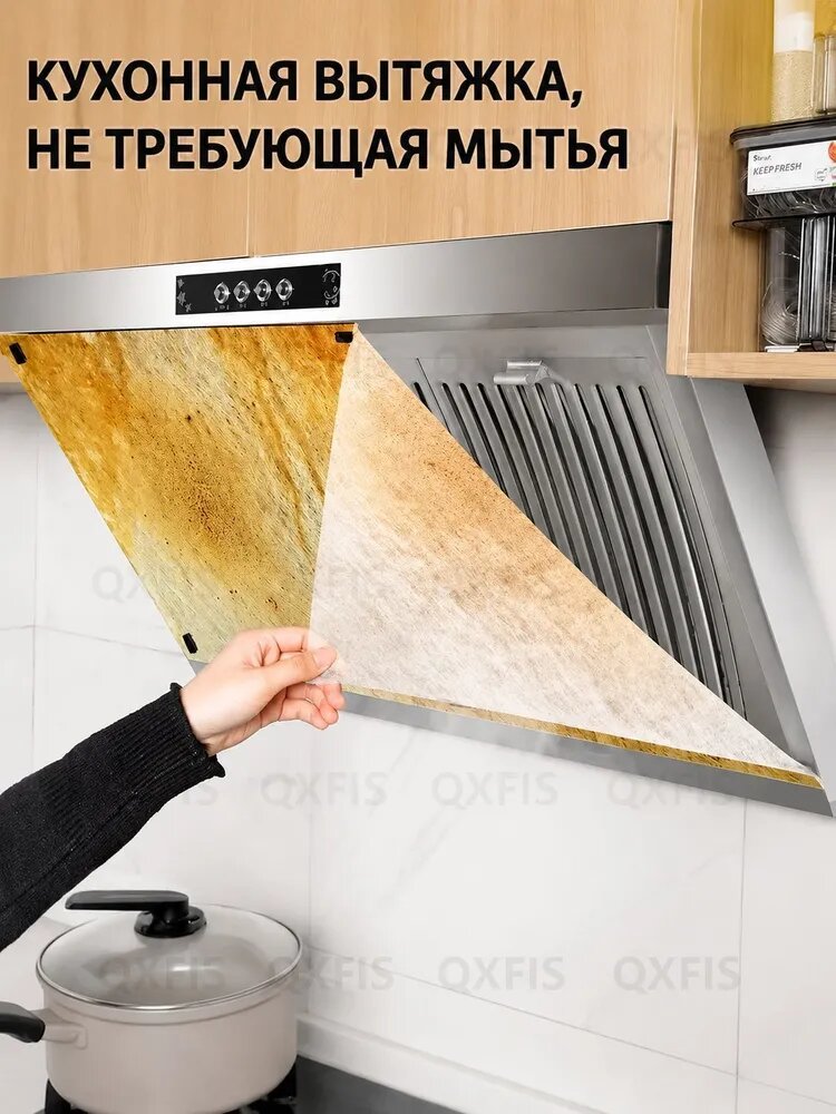 Фильтр-экран для кухонной вытяжки от жира, 46 см х 5 м, защитная бумага для вытяжки, липучки и магниты в комплекте