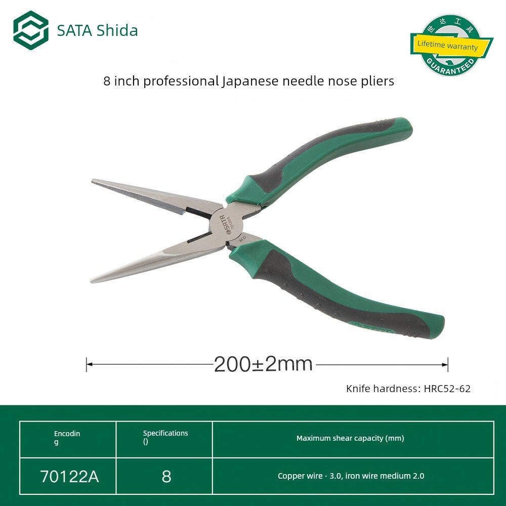 Sata/Stanley 8-дюймовые профессиональные плоскогубцы японский стиль инструмент для электриков многофункциональные