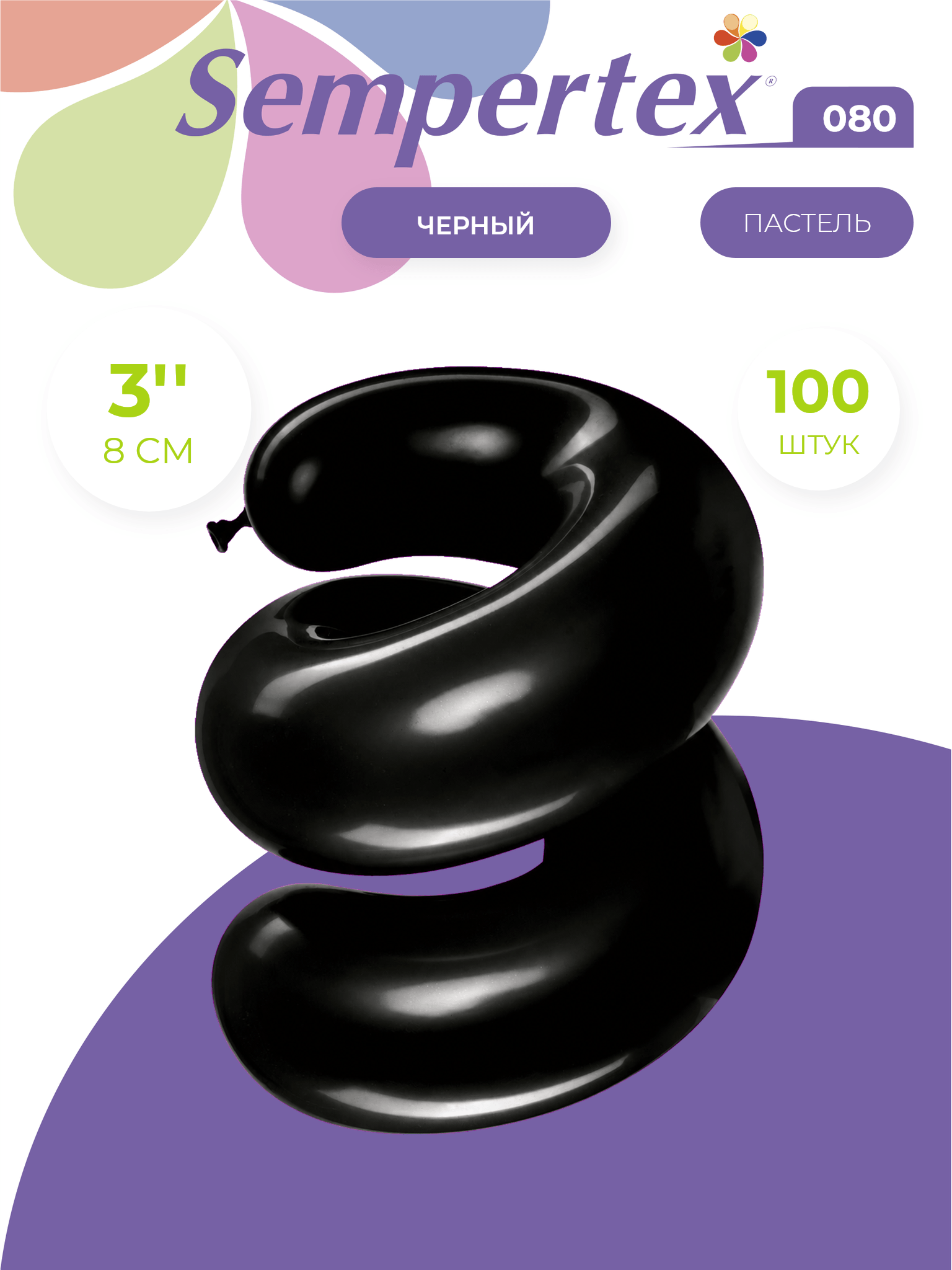 Воздушные шары ШДМ Черный 080, пастель, 360, 100 шт.