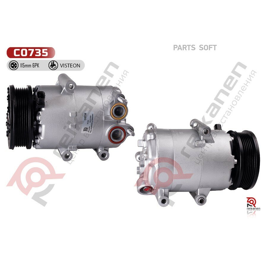 Компрессор конд. [восст] для FORD GALAXY/MONDEO/S-MAX 2.0/2.3 06-14 [гар 1 год] C0735 от официального дистрибьютора, REIKANEN, артикул C0735