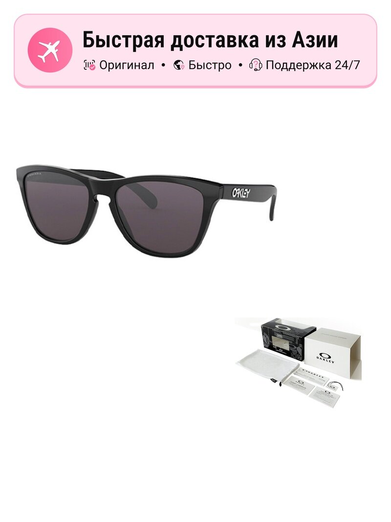 Солнцезащитные очки Oakley