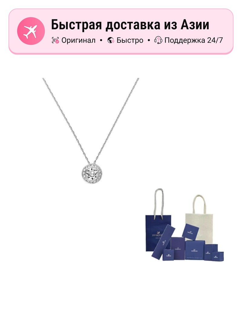 Колье SWAROVSKI, кристаллы Swarovski