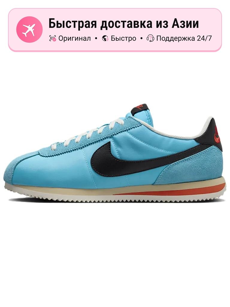 Кроссовки NIKE 2002R