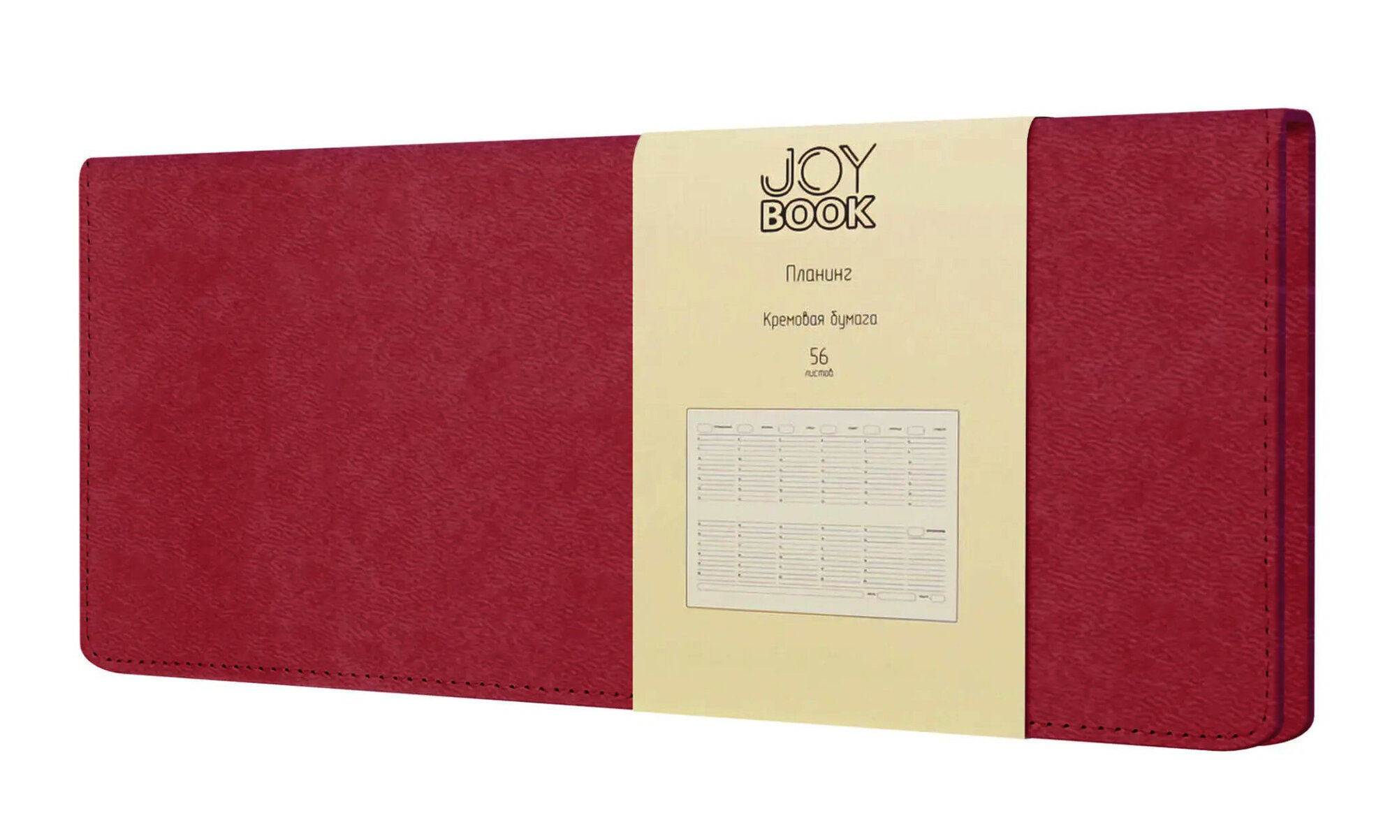 Планинг недатированный «Joy Book», 56 листов, твердый переплет, настольный - Listoff