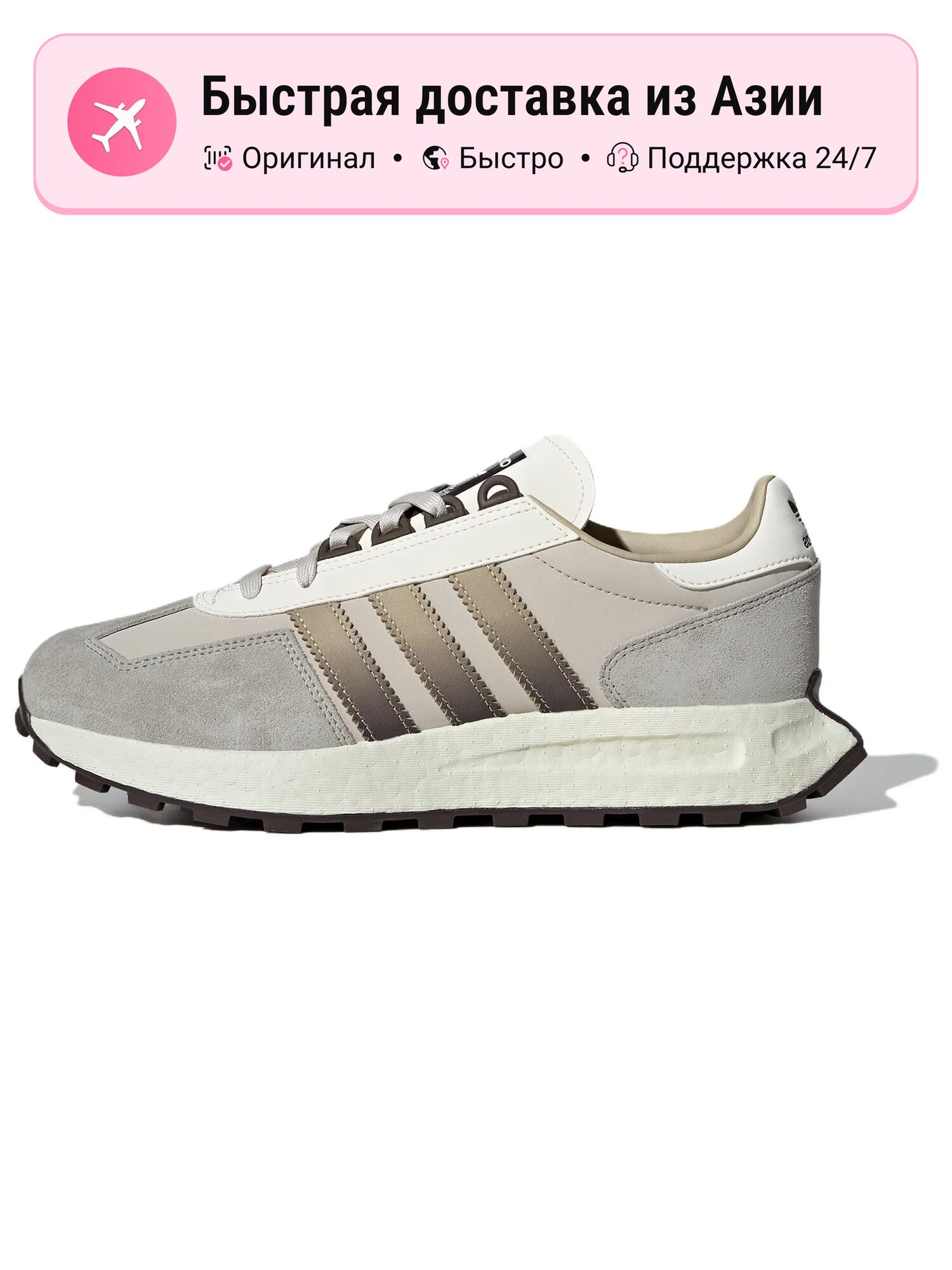 Кроссовки adidas Originals 3MC