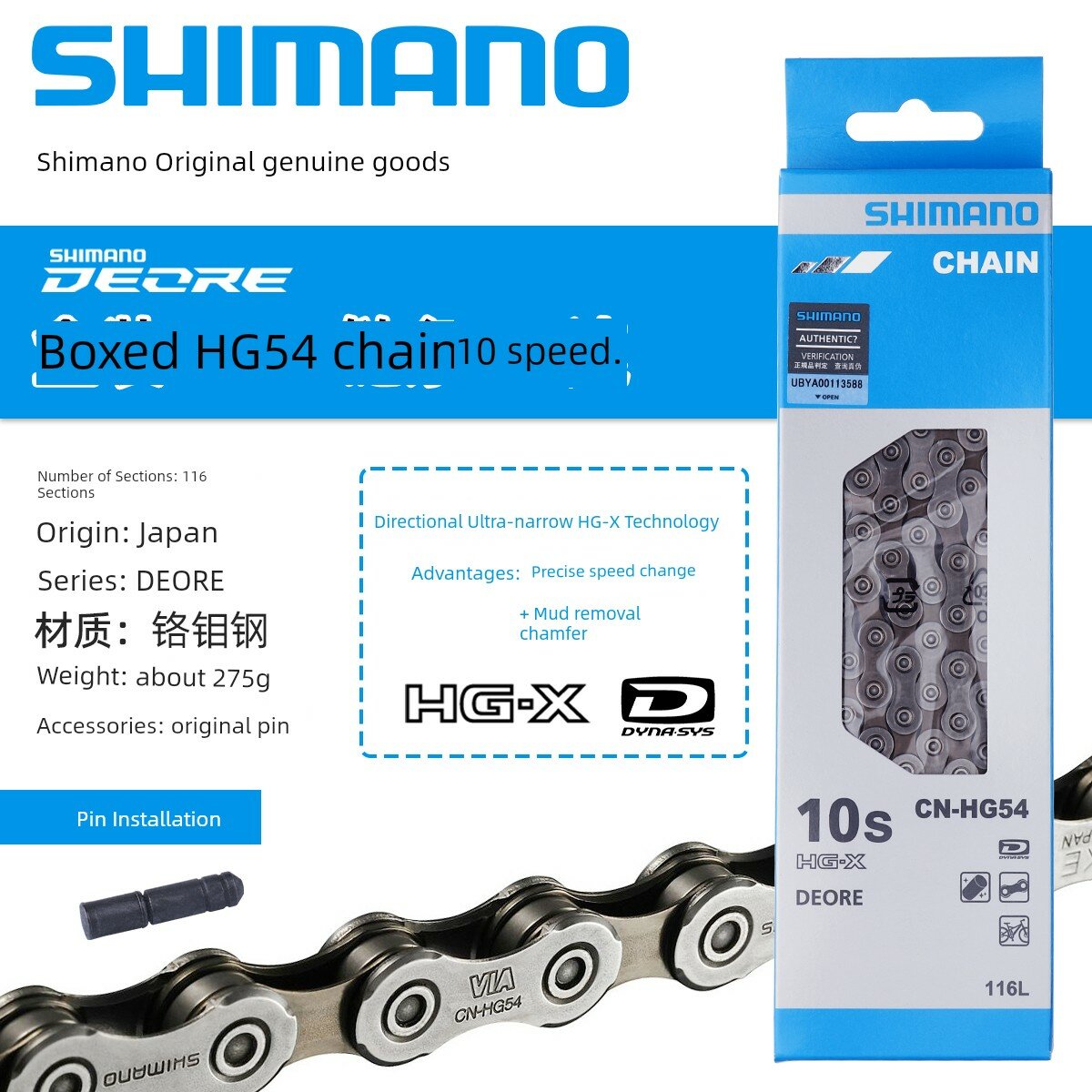SHIMANO HG54 10-скоростная велосипедная цепь 116 звеньев с пин-соединением, оригинальная упаковка для горных и