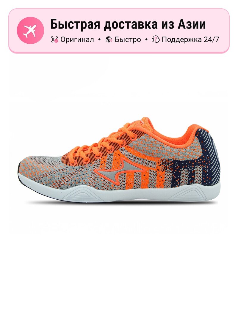Кроссовки Health Shoes 237