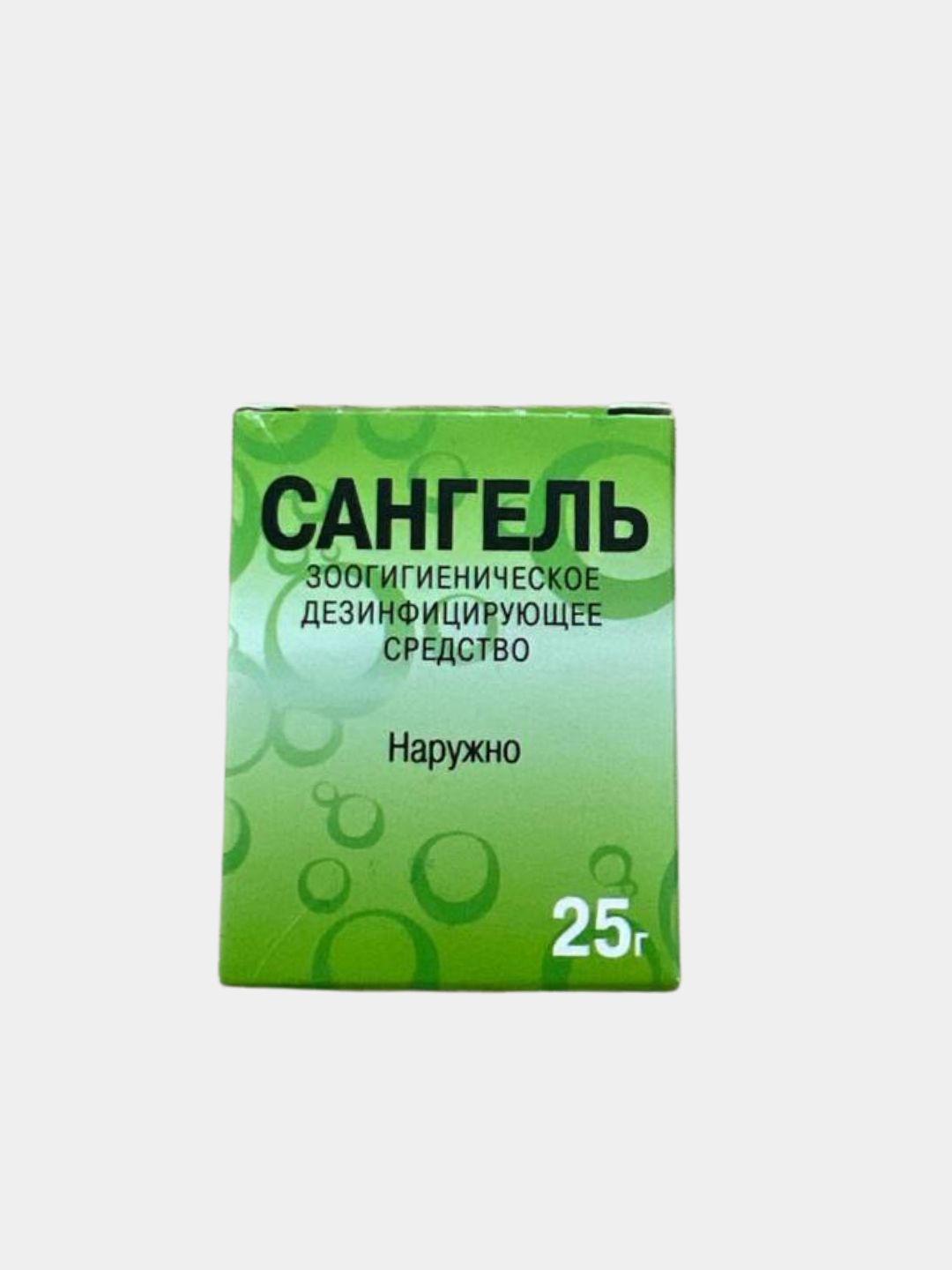 Сангель, зоогигиеническое дезинфицирующее средство для животных, Биоспектр, 25 г