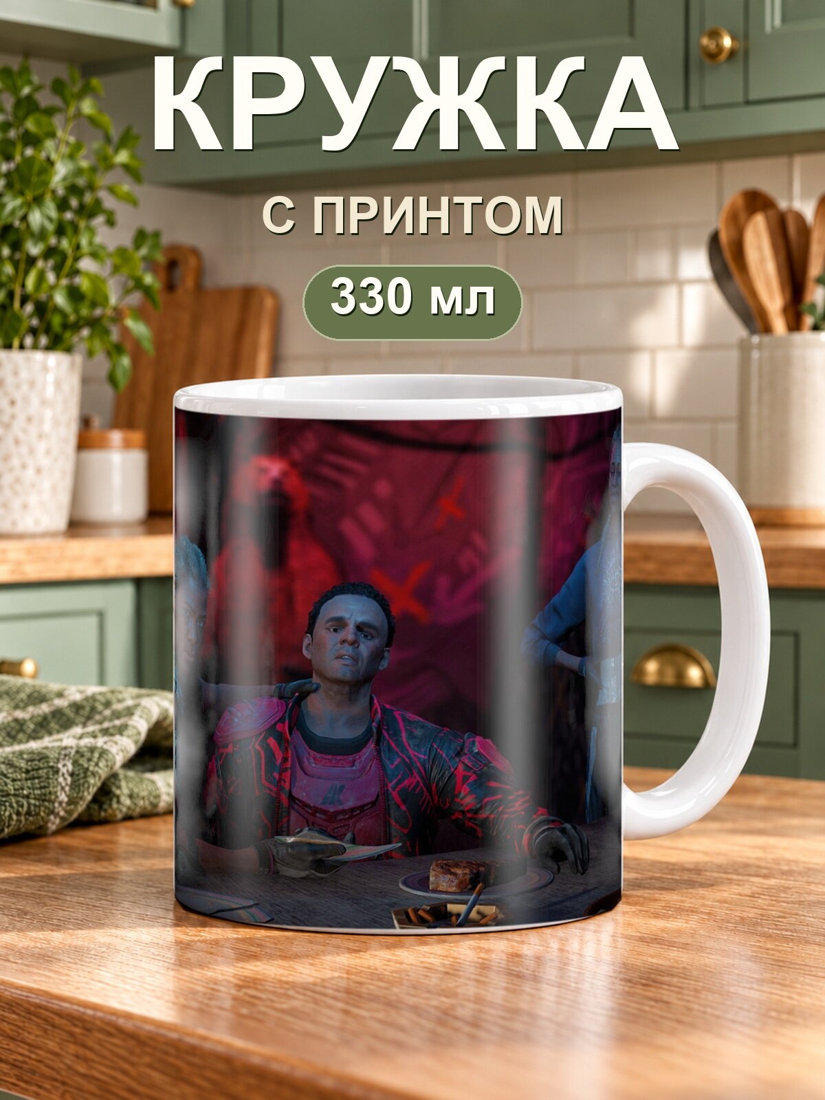 Кружка MoodRoom «Far Cry New Dawn Game», керамическая, 330 мл, для чая и кофе