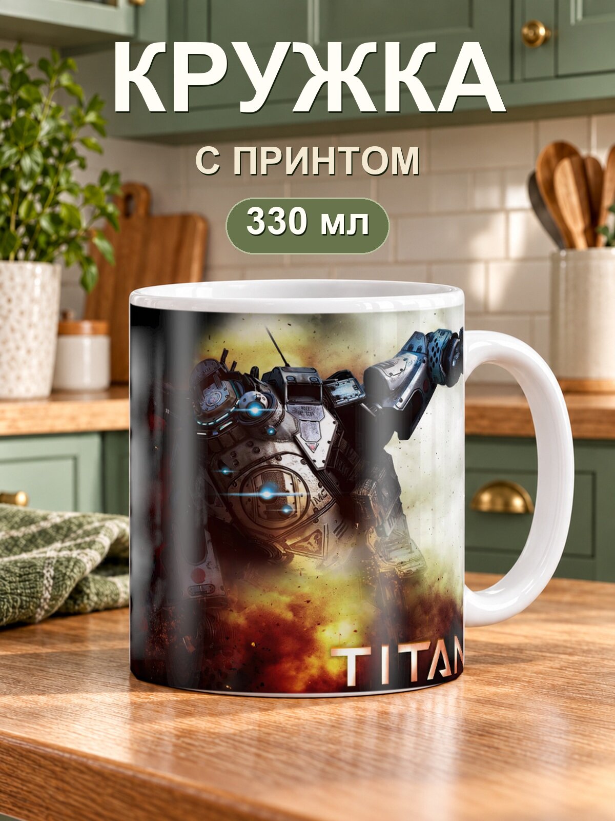 Кружка MoodRoom «Hitman 2 Game», керамическая, 330 мл, для чая и кофе