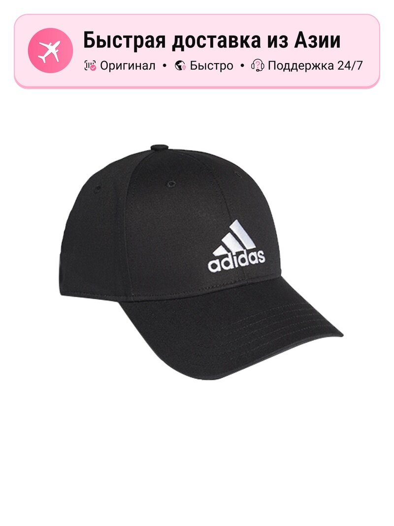 Бейсболка adidas Basic для мужчин