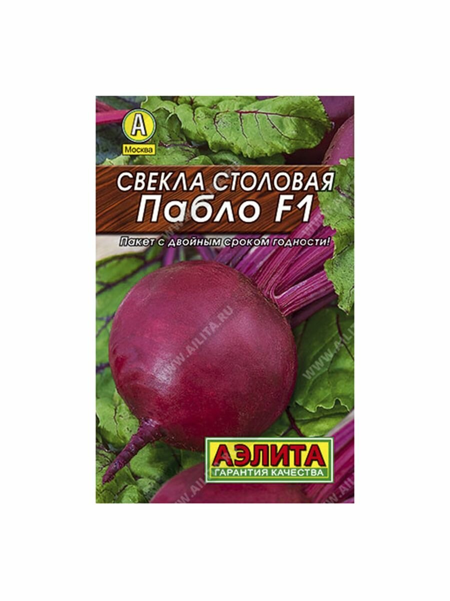 Свекла Пабло F1, 1г, Лидер (Аэлита) 1 шт.