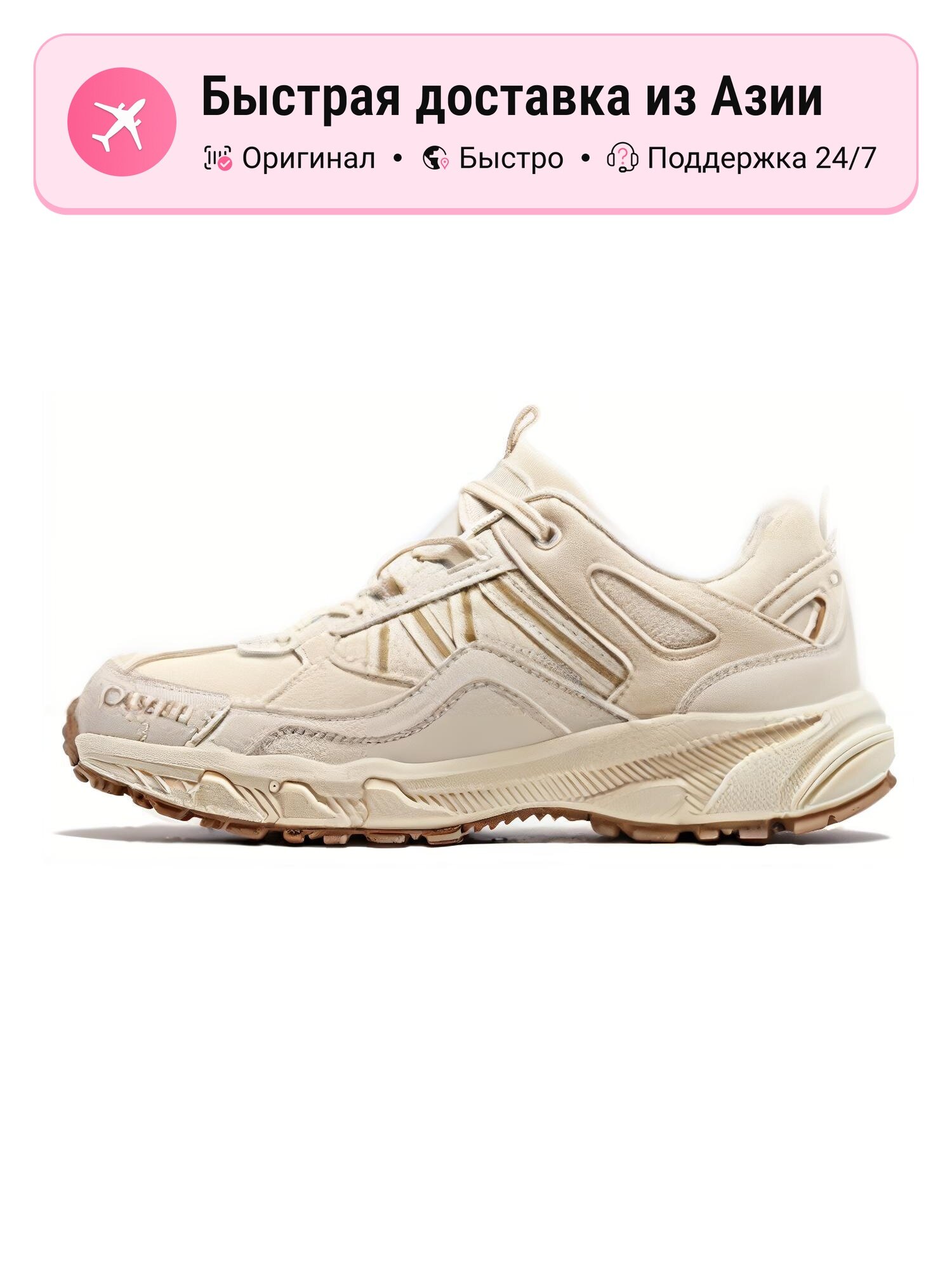 Кроссовки Camel Adizero XT