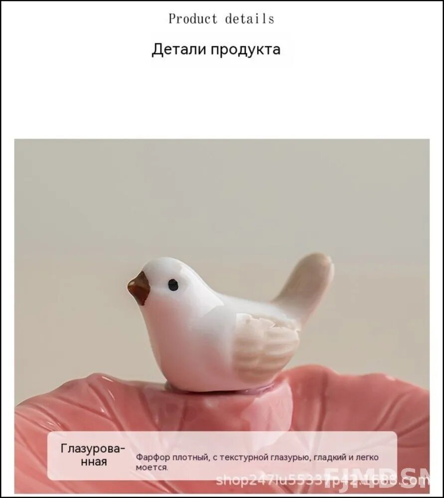Мыльница керамическая с фигуркой птицы в форме листа — фото 1