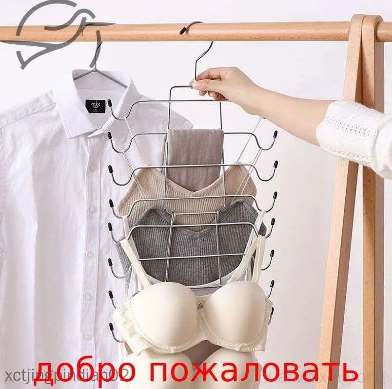 Подходит для топов, топов, бюстгальтеров, пижам, платьев-камзолов, купальников, многофункциональных многослойных складных вешалок-органайзеров.