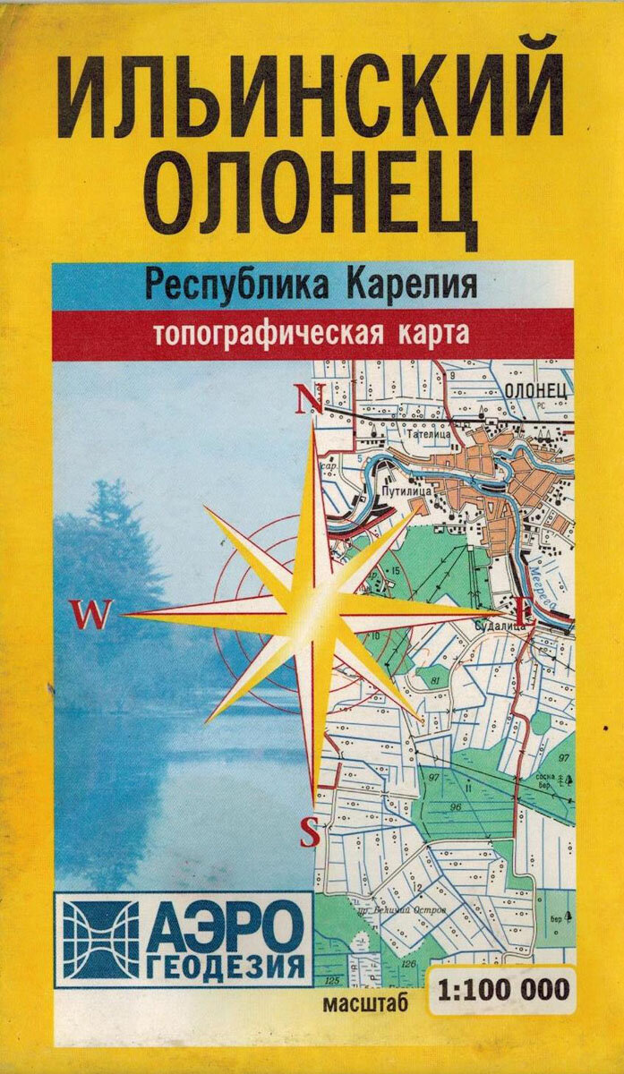 Топографическая карта "Ильинский Олонец"