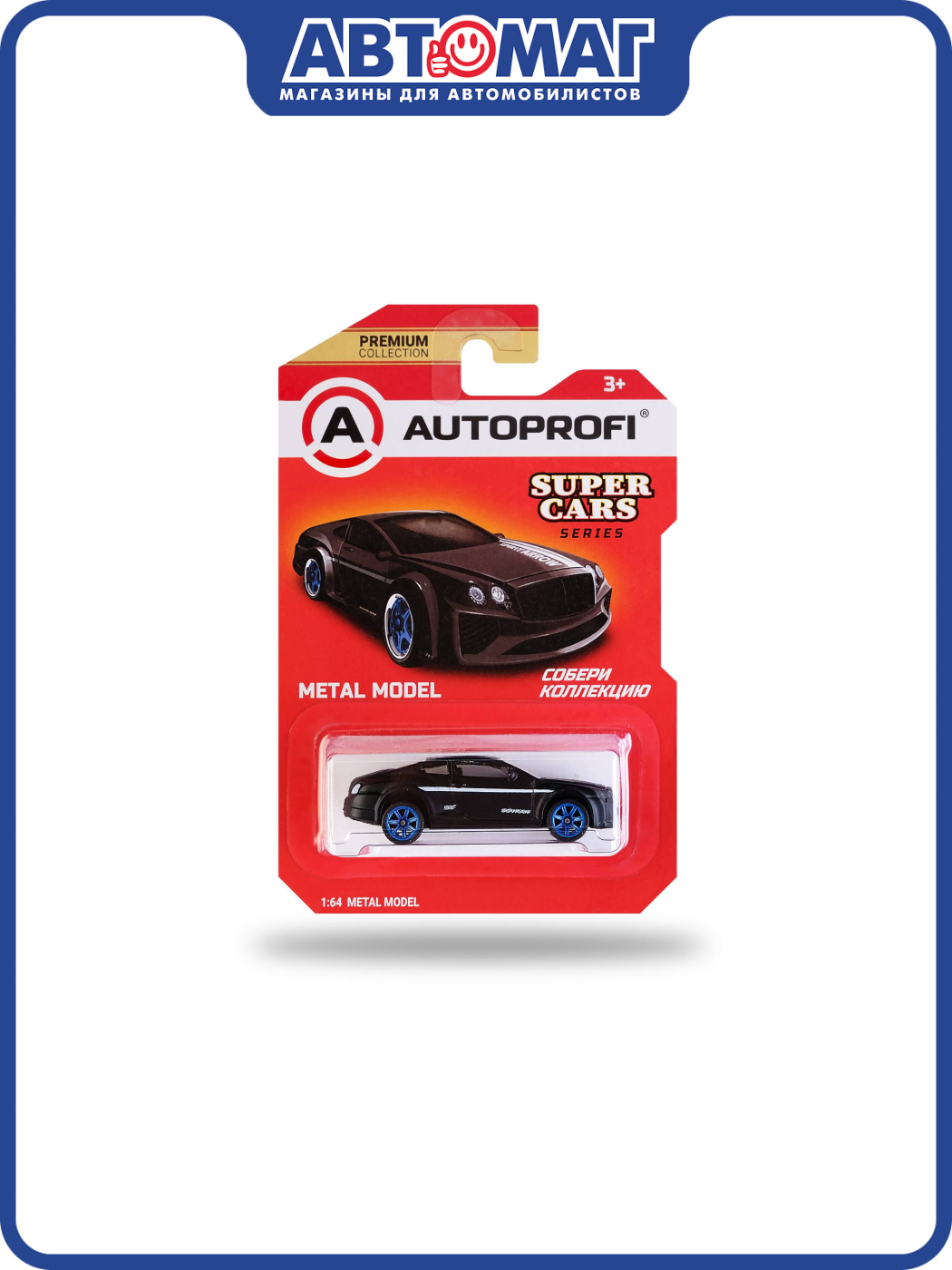 Машинка коллекционная 1:64, Серия SUPER CARS (Bentley), SUP-001 чёрный, SUP-001 BK