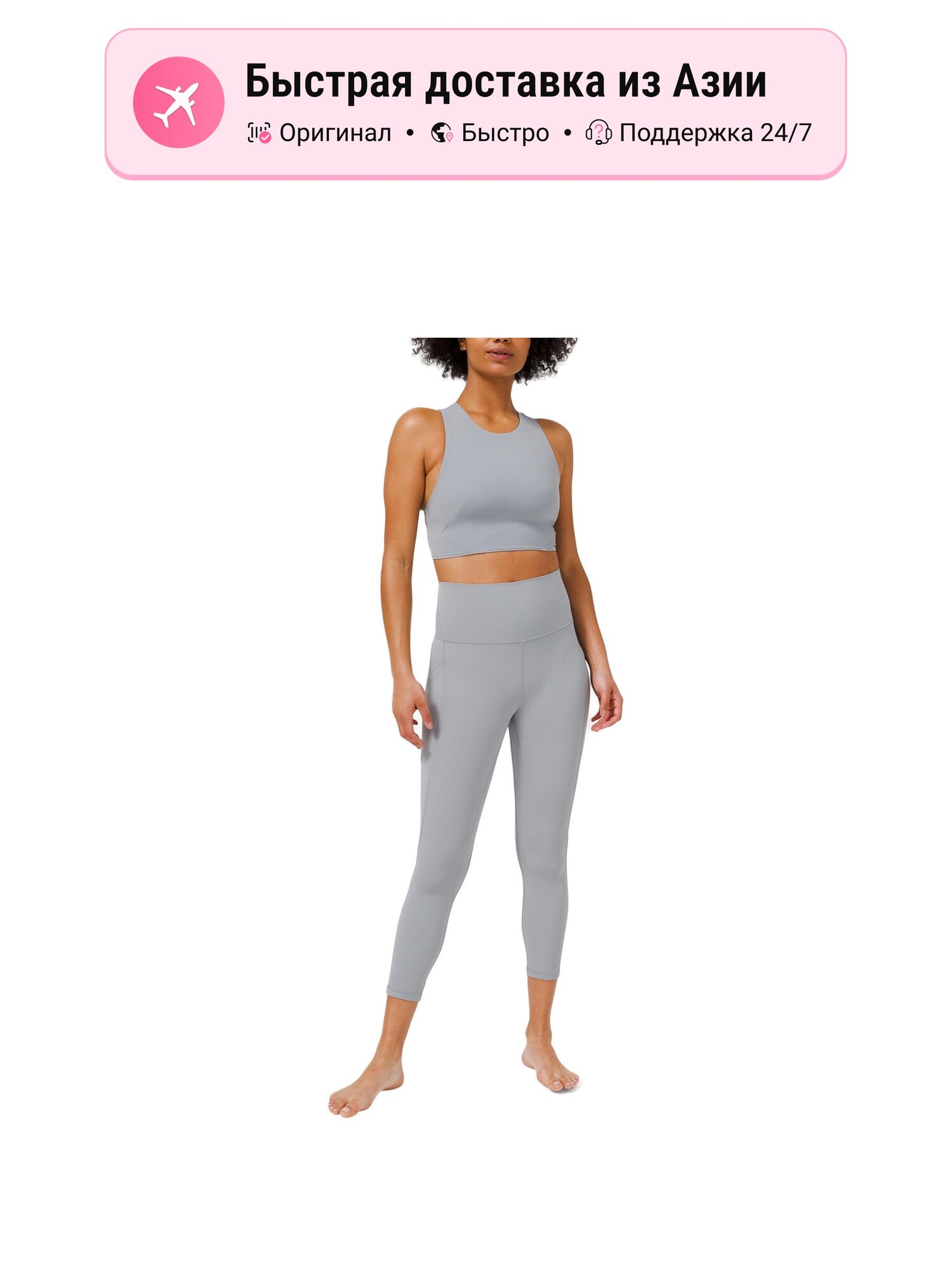 Бриджи спортивные lululemon Forward Fold