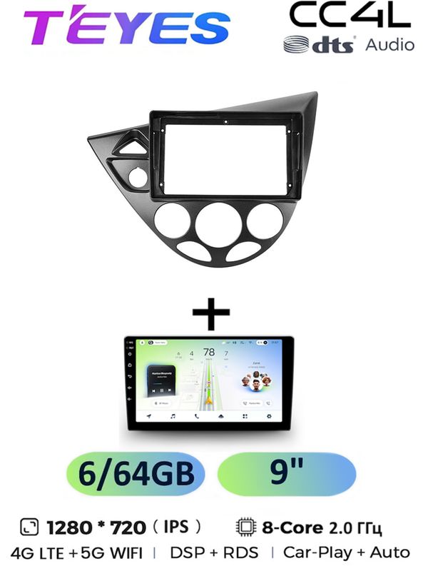 Магнитола Teyes CC4L 6/64 Gb для Ford Focus 1 1998-2005 9 дюймов, 8-ми ядерный процессор, IPS экран, 4G, Wi-Fi, CarPlay