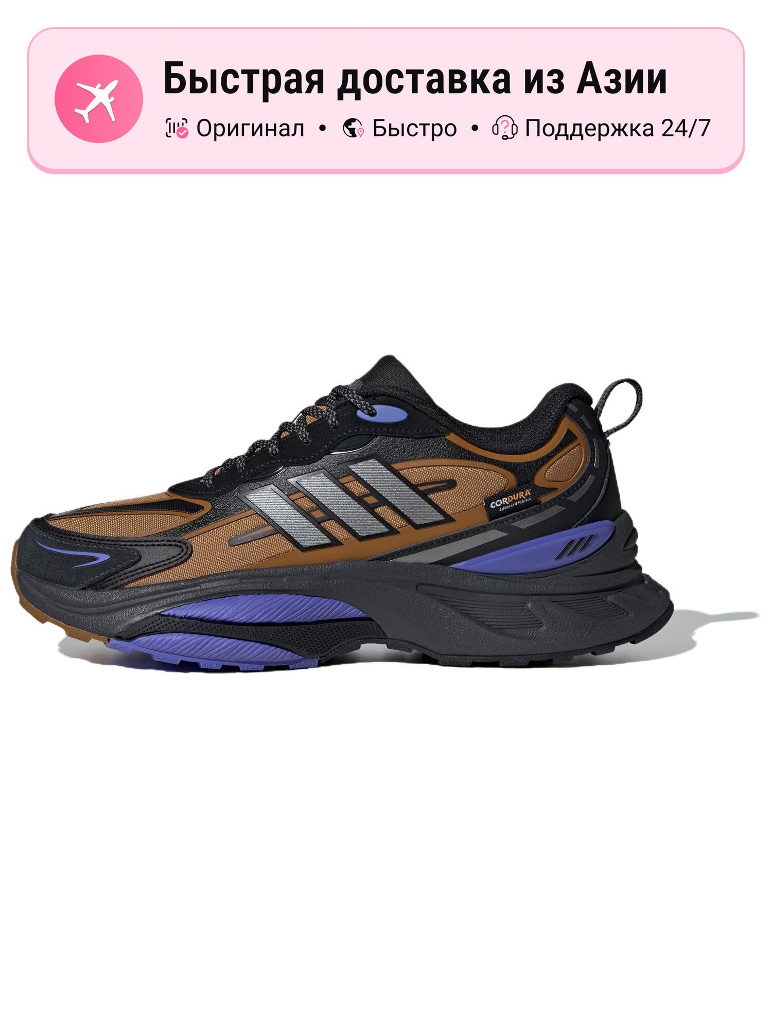 Кроссовки adidas Adizero