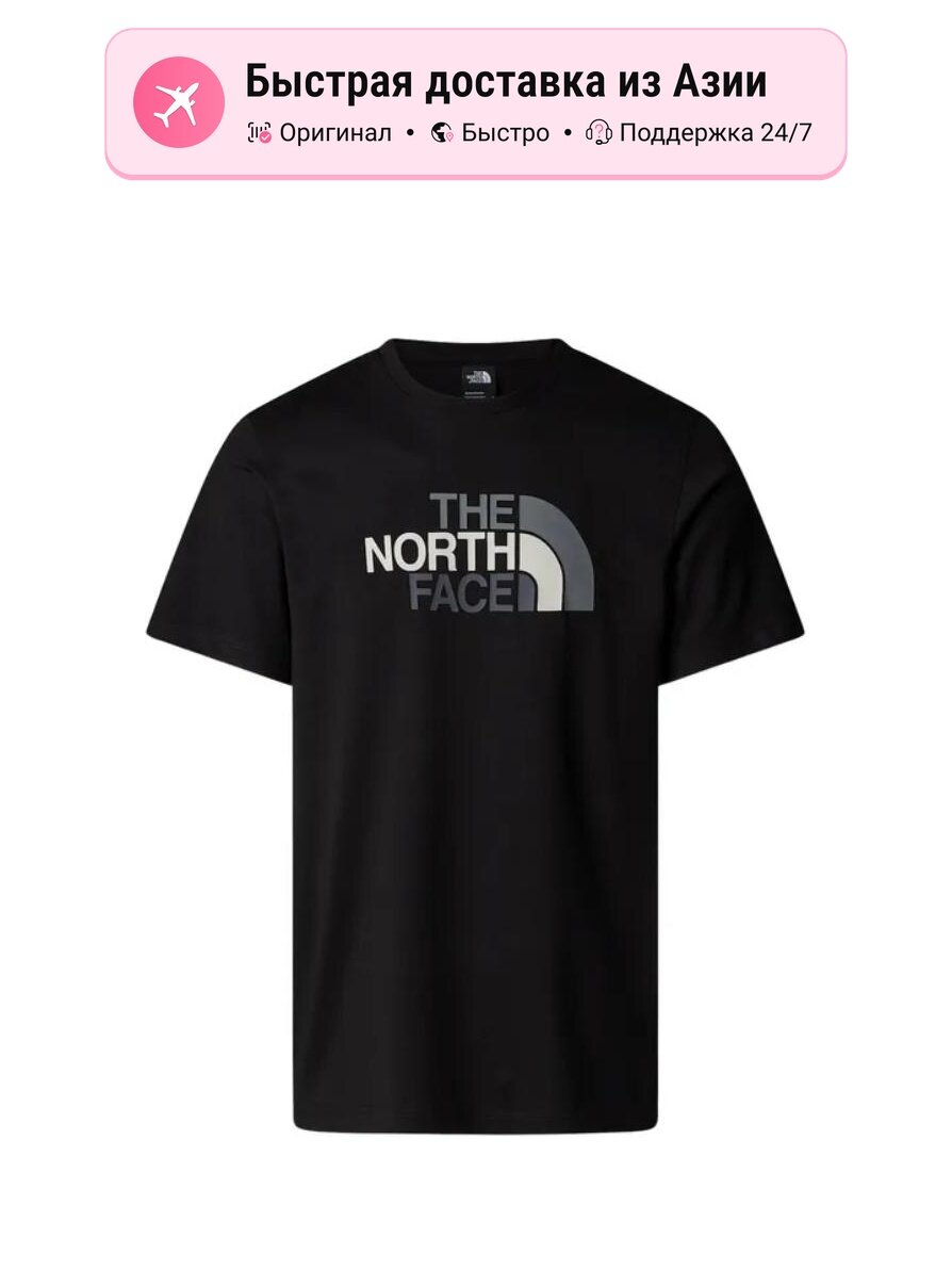 Футболка The North Face Easy Jersey