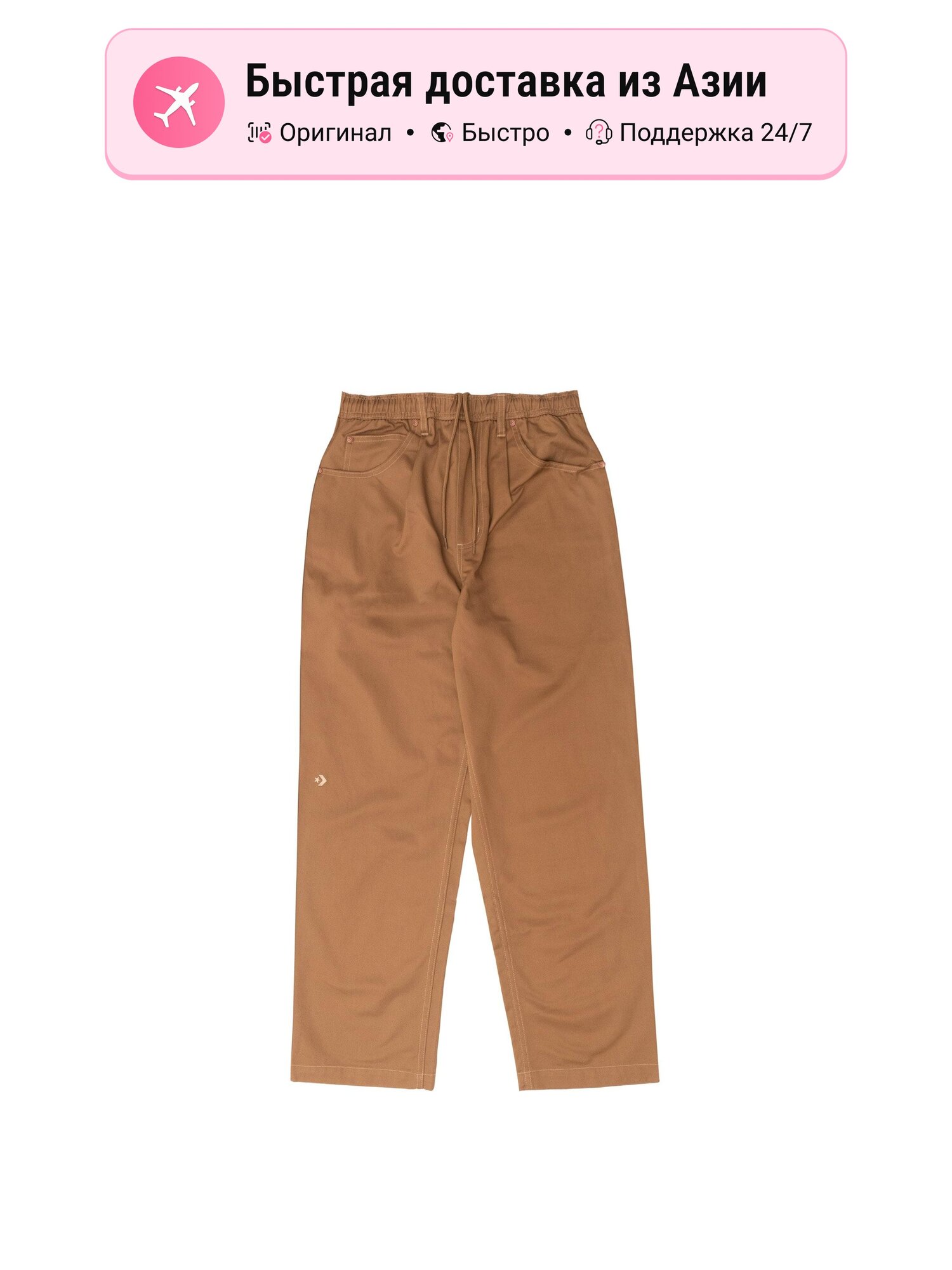 Брюки чинос Converse 5 Pocket PANTAL ONE