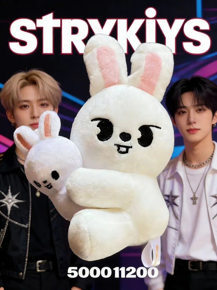 Игрушка мягкая STRAY KIDS SKZOO, стрей кидс игрушки