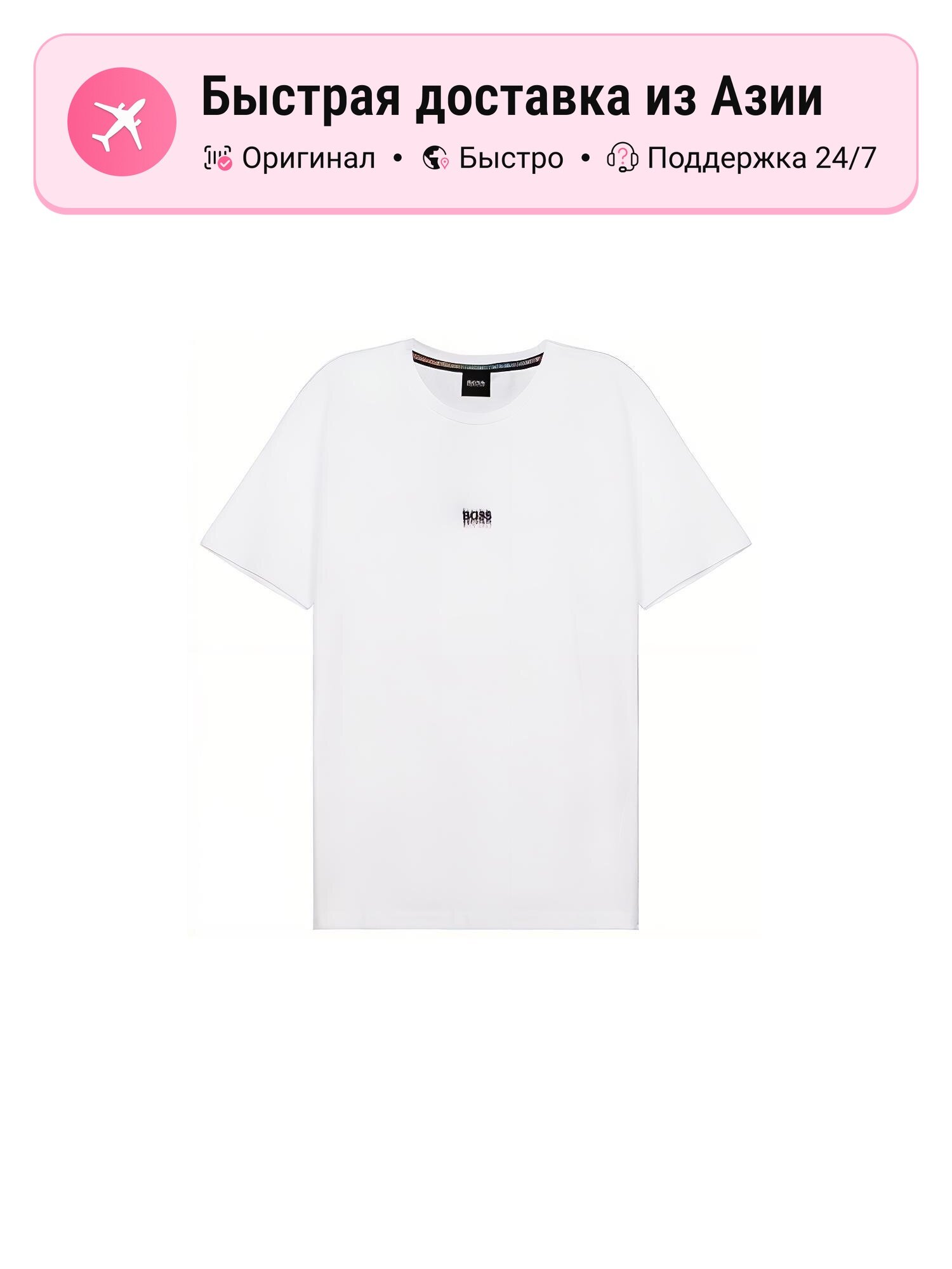 Футболка HUGO BOSS