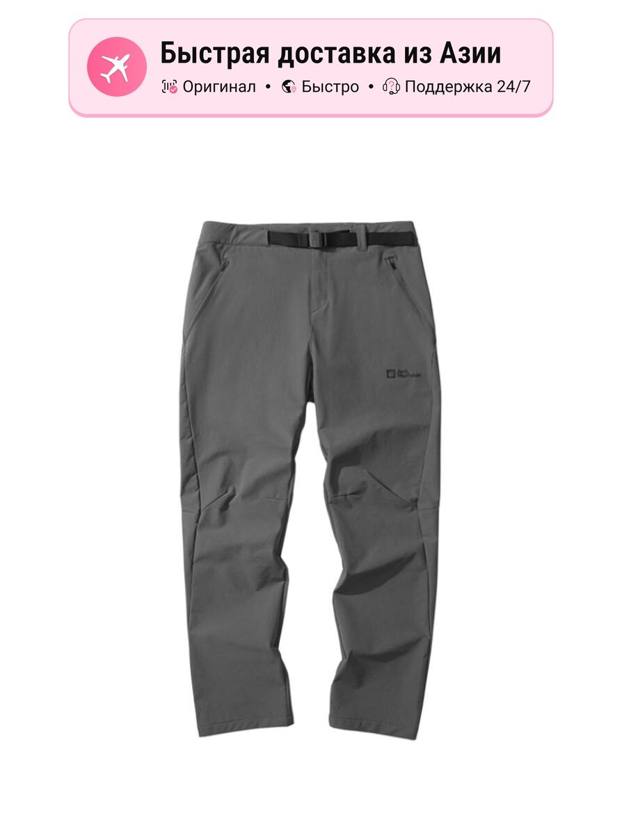 Брюки чинос Jack Wolfskin HOLDSTEIG