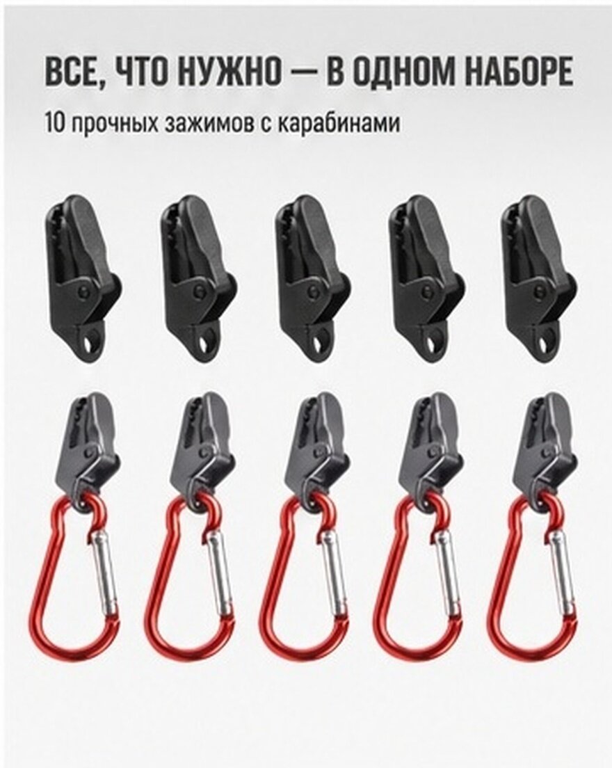 10 Штук Набор Прищепки Для Тента Клипсы Пластик Антиветровые Удерживающие Клипсы 7 2X2 2Cm