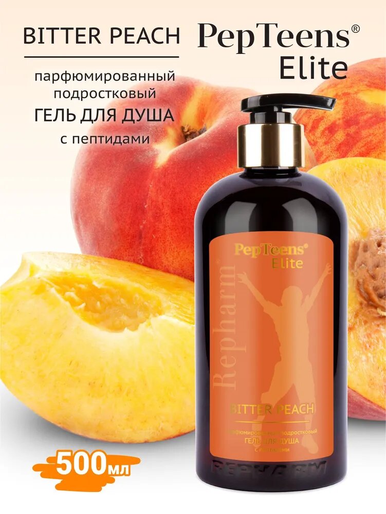 Repharm Средство для душа, гель, 500 мл