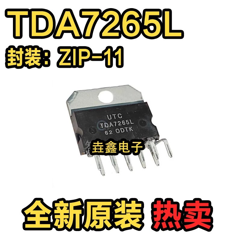 Усилитель звука TDA7265, 1 шт, ZIP-11, двухканальный аудио усилитель для акустических систем