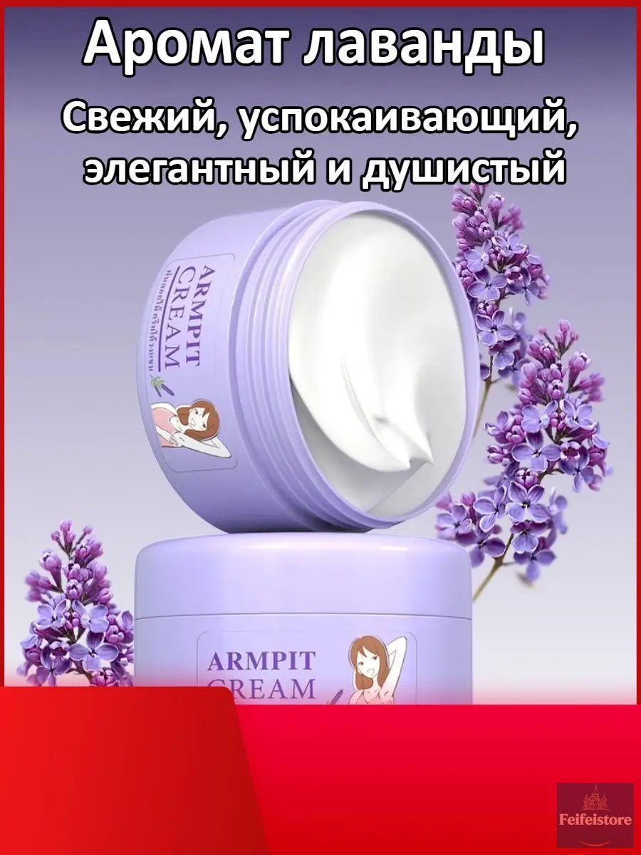 Дезодорант — фото 1