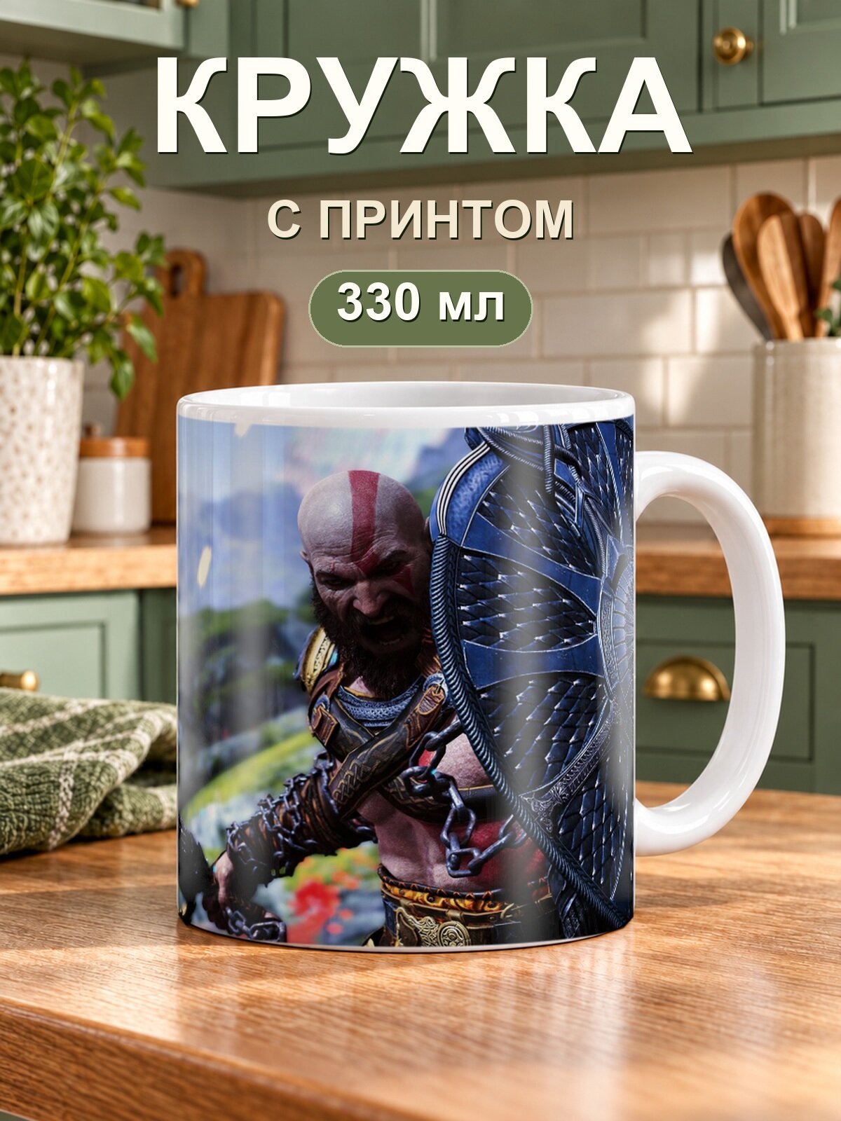 Кружка MoodRoom «George Miller As Tarman In Death Stranding 2 On The Beach 2025 Game», керамическая, 330 мл