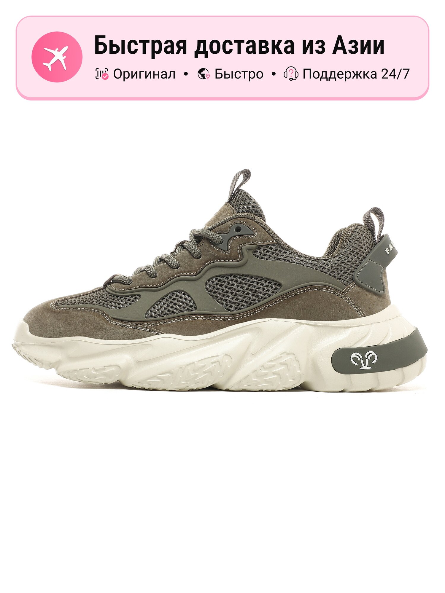 Кроссовки 2.0 LOW