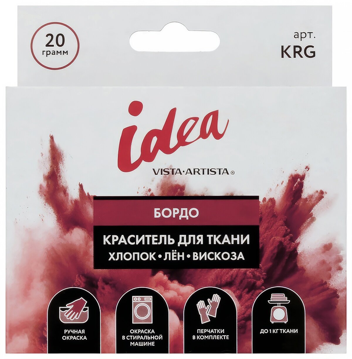 VISTA-ARTISTA Краситель для ткани KRG 20 г бордо